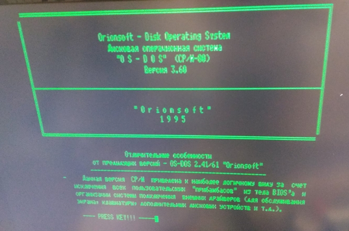 orion128-soft-cpm80-v360-bdos_clean.html